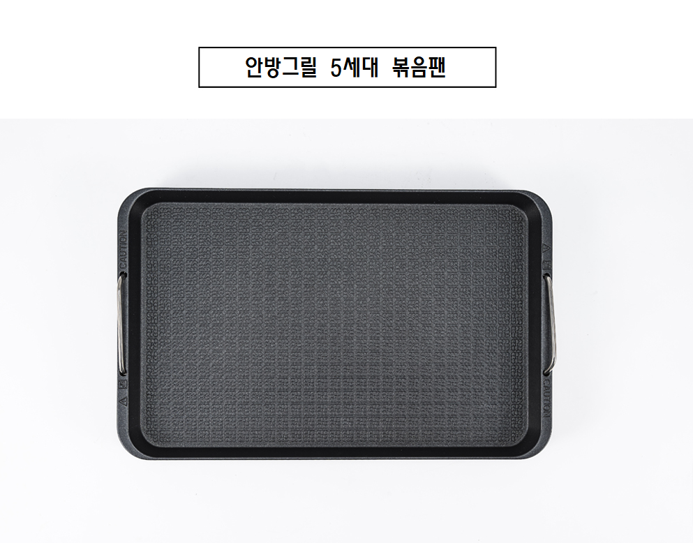 ANBANG Smokeless Grill POWER 5th Gen. Accessory 안방그릴 | dongsuh.ca ...